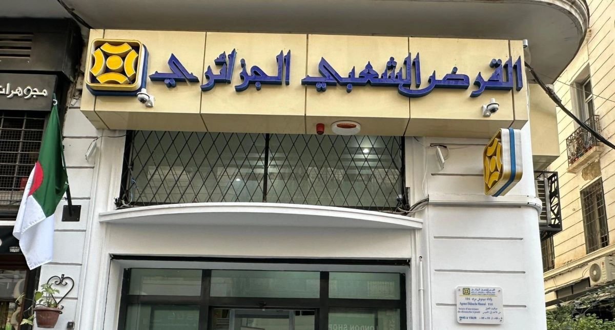 Le CPA lance une nouvelle gamme de produits de financement pour les ...