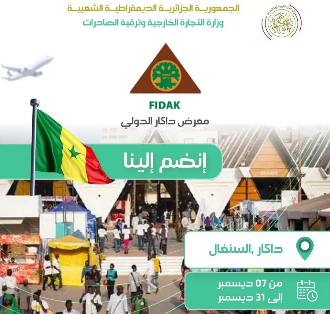 Foire internationale de Dakar : 72 entreprises algériennes prennent ...
